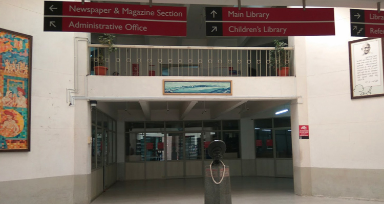 Kavi Narmad Central Library Surat (Entry Fee, Timings, Images ...